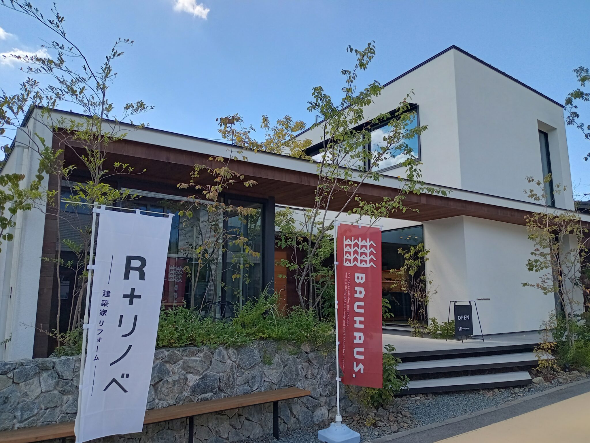 バウハウスのZEH普及目標と実績 - BAUHAUS.